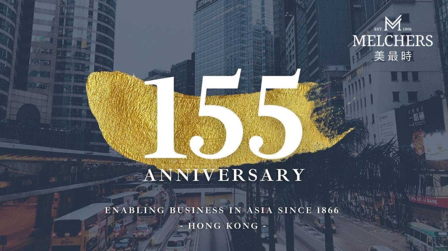 MELCHERS HONG KONG OFFICE CELEBRATES 155TH ANNIVERSARY • Melchers China